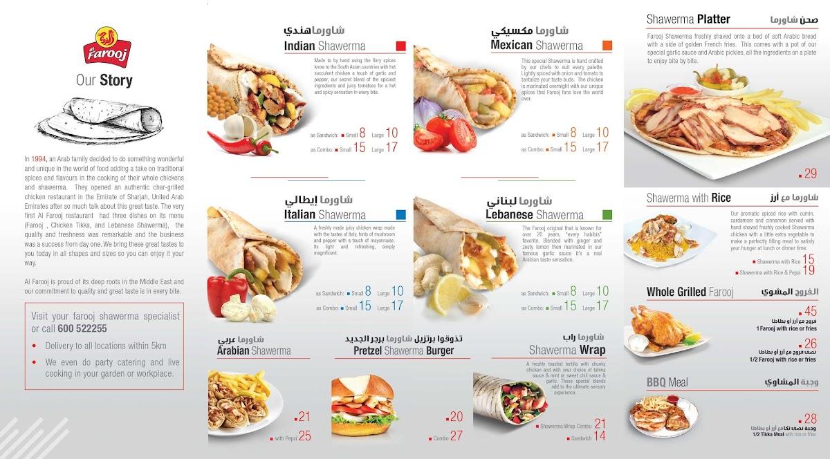 Menu at Al Farooj Fresh restaurant, Al Ain, 135th St