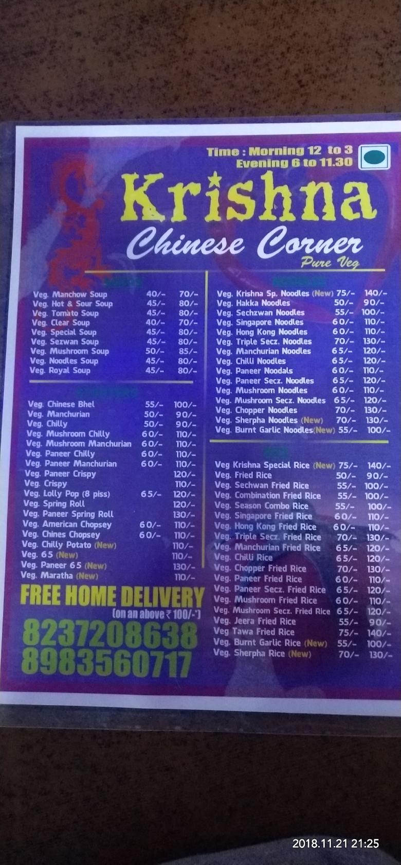 Menu at Krishna Chinese Corner.(Pure Veg), Nala Sopara