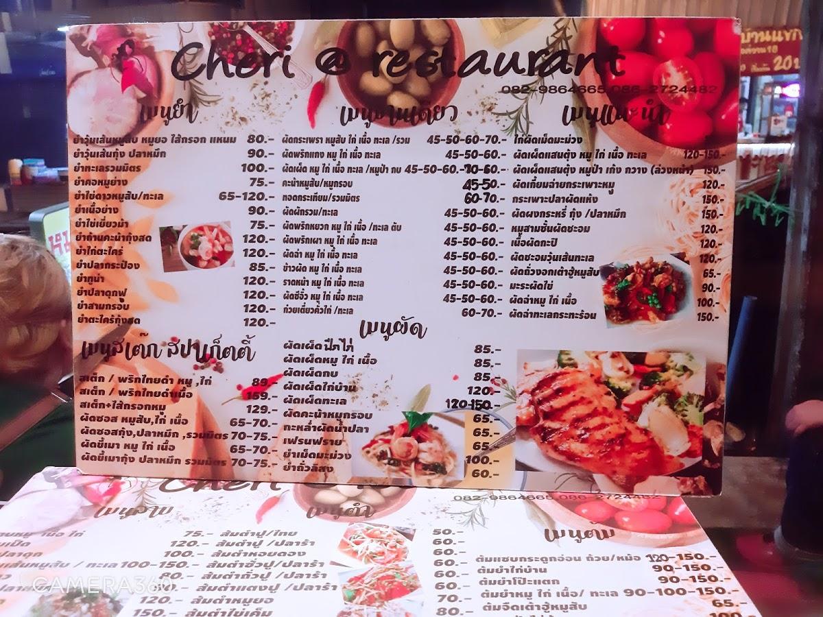 Carta de che'ri cafe' & restaurant, Bangkok