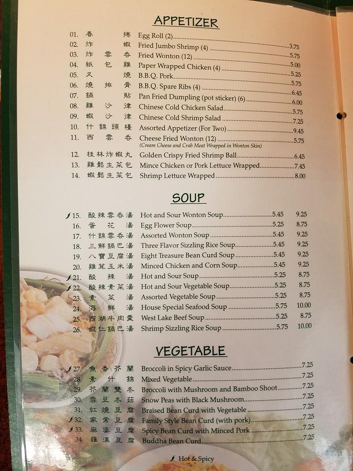 Menu at Dragon Restaurant, Ogden