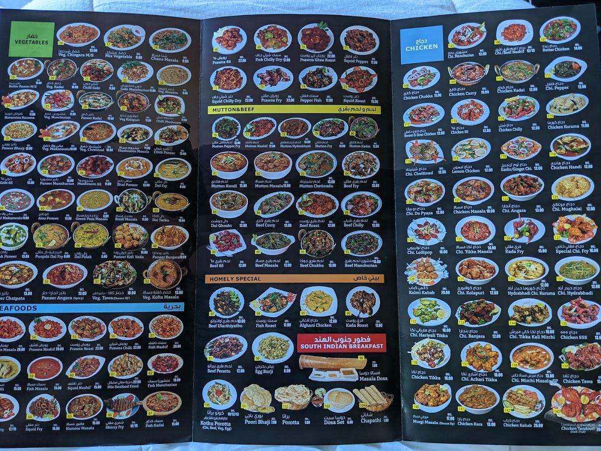 Menu at Bab Al Khair restaurant, Ruwais