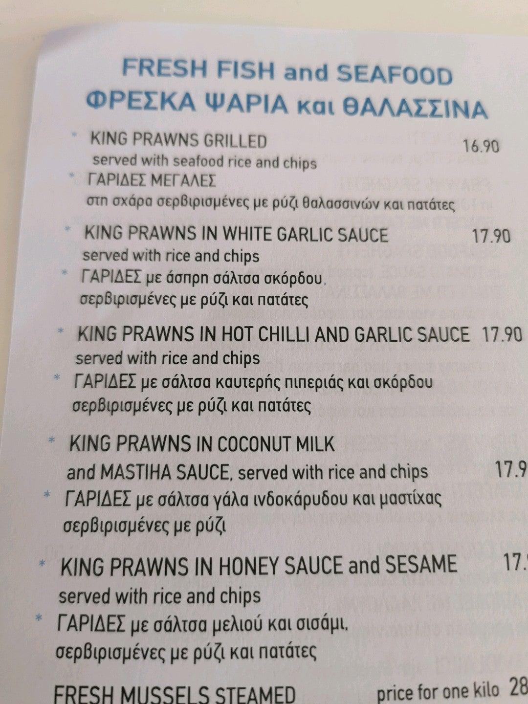 Menu at Kalamies Restaurant, Protaras, 40 Ellinon Street