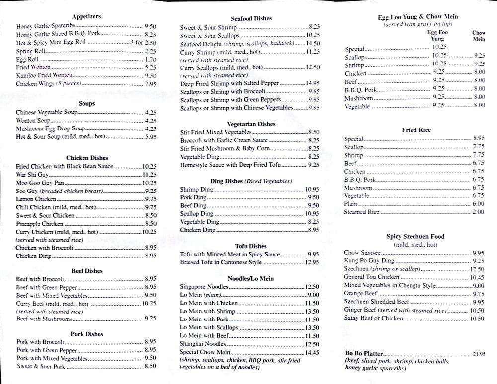Menu at Ko's Chinese Restaurant, Bridgewater