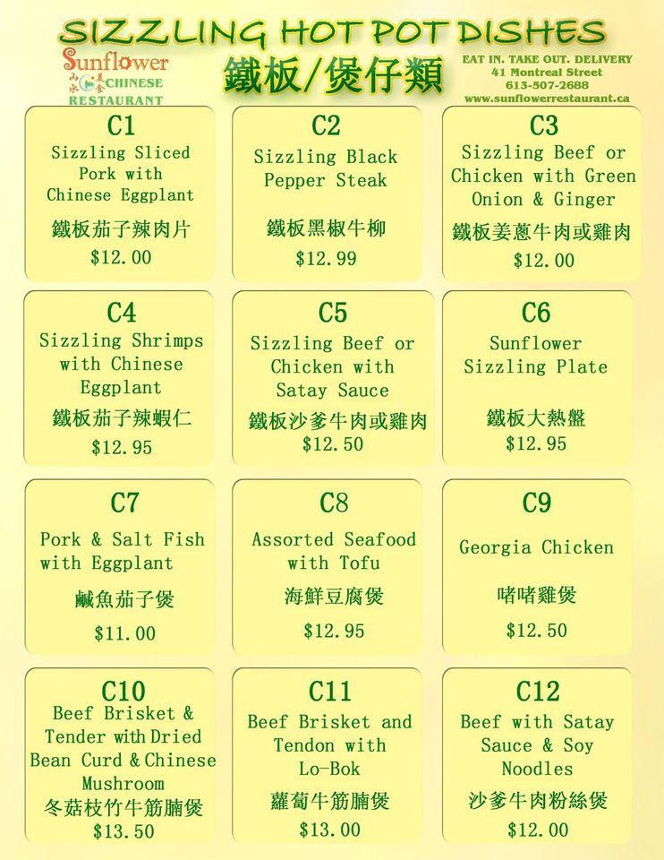 Menu at Sunflower Chinese Restaurant, Kingston