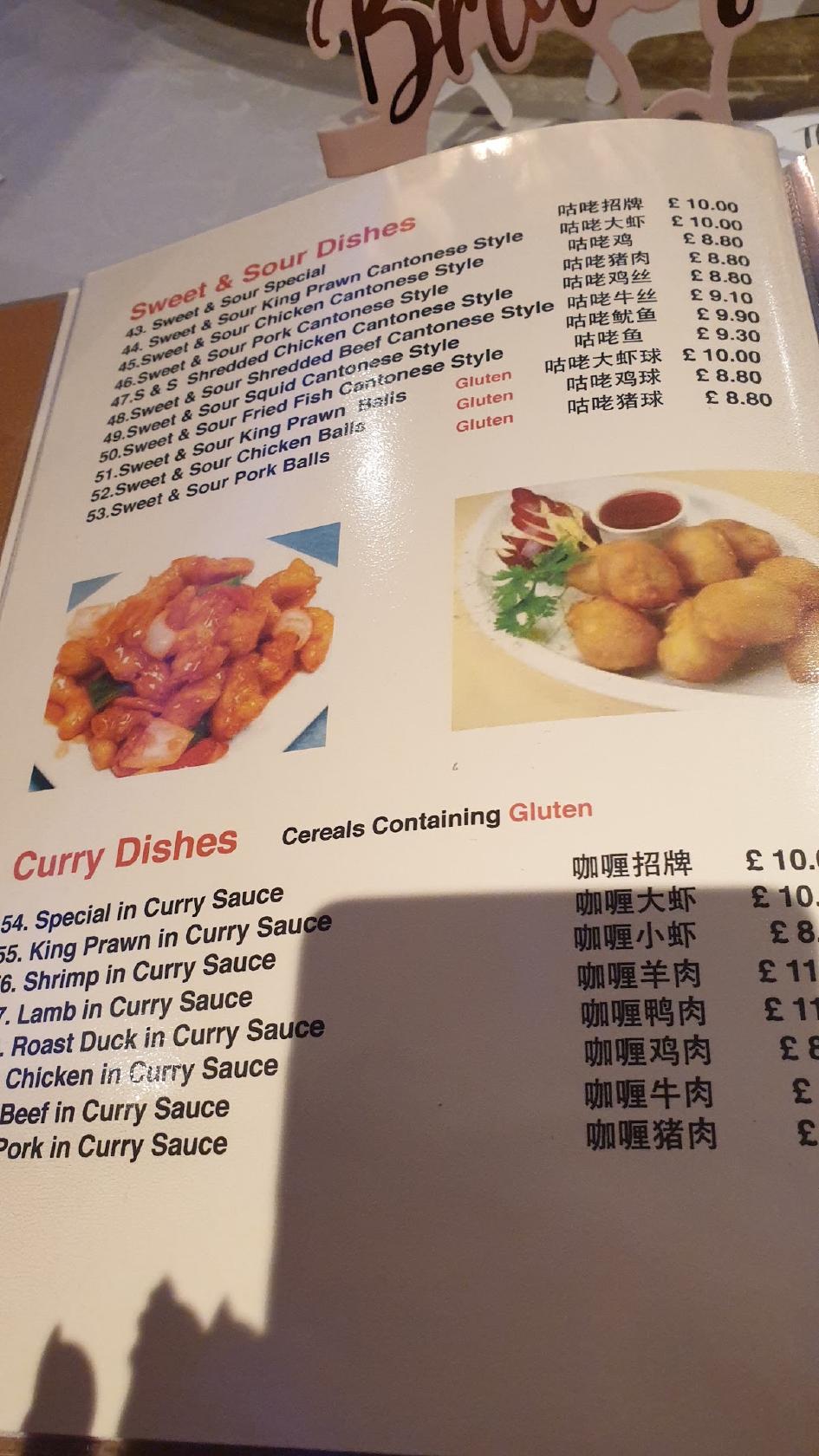 Menu at Chen Lin Chinese Restaurant, Denbigh