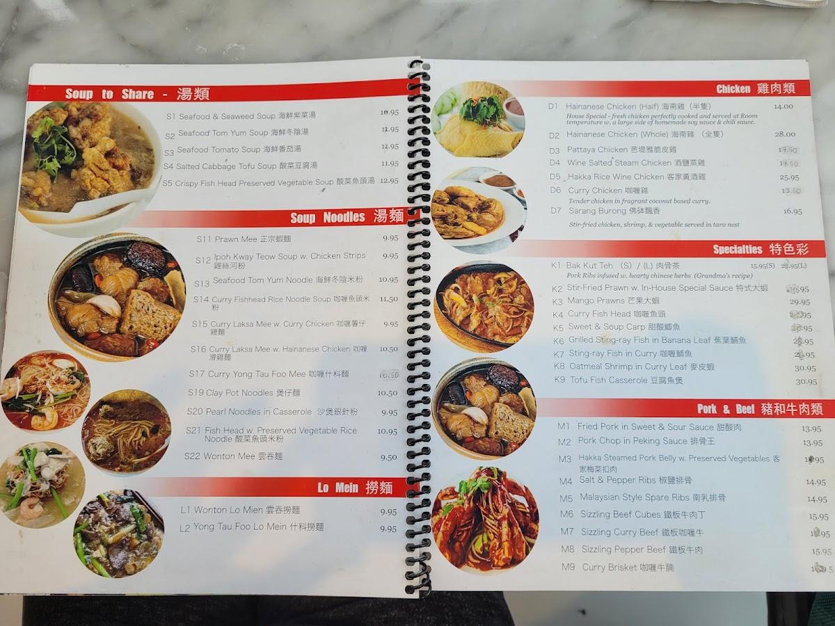 Menu at Koo Koo Chicken desserts, New York City