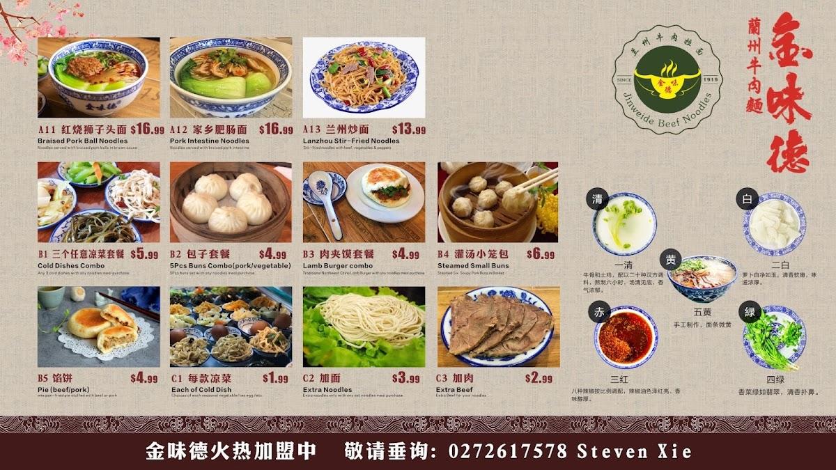 Menu at Jinweide Albany restaurant, Auckland
