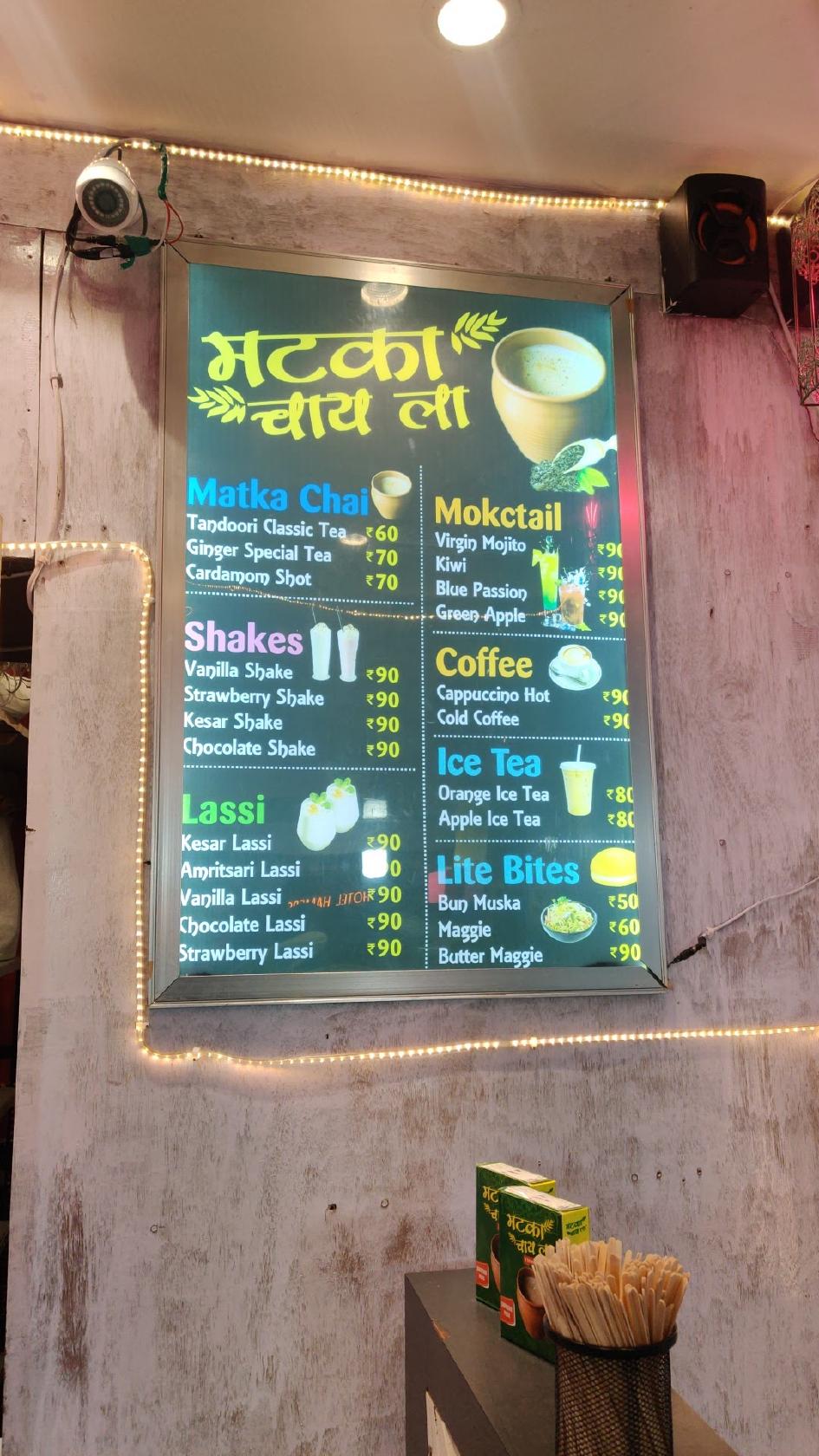 Menu at Matka Chai La, Mussoorie