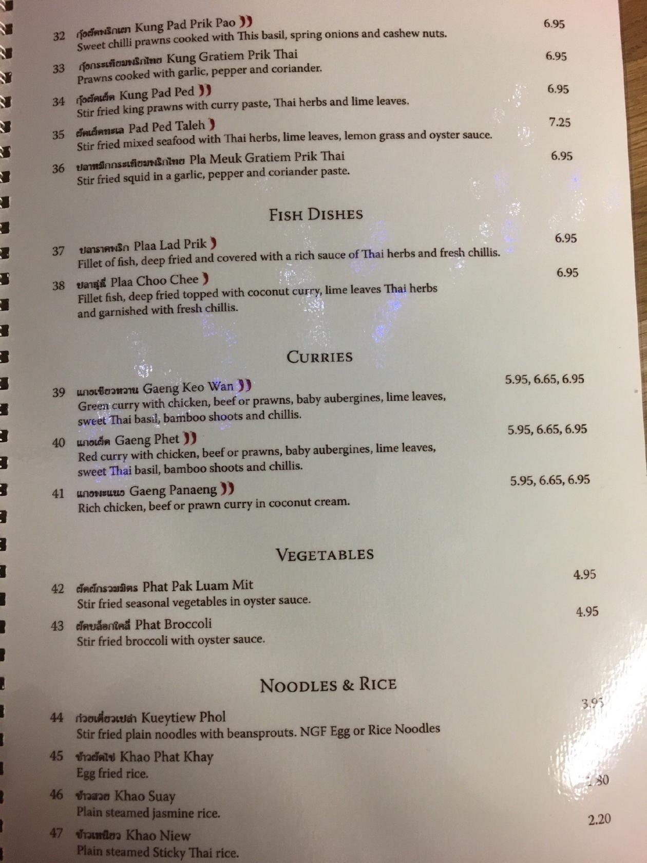 Menu at Bo Tree Kitchen restaurant, Belfast
