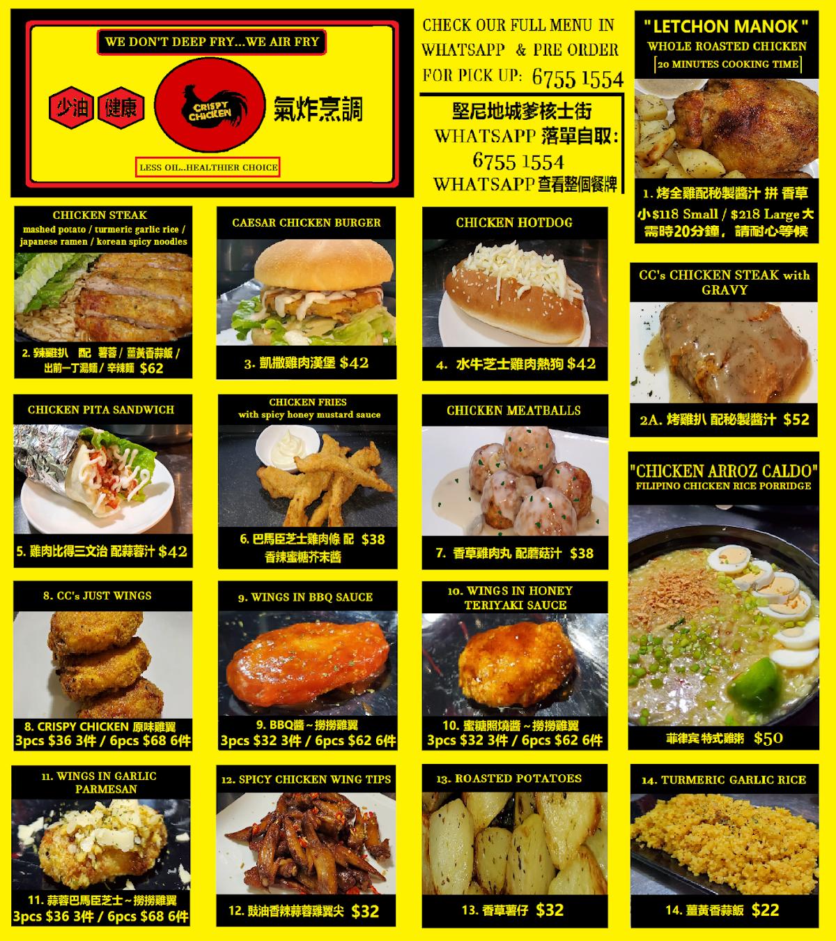 Menu at Crispy Chicken - The Old China Hand Group restaurant, Hong Kong ...