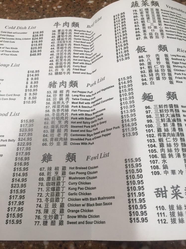 Menu at Dowon Chinese Restaurant, Honolulu