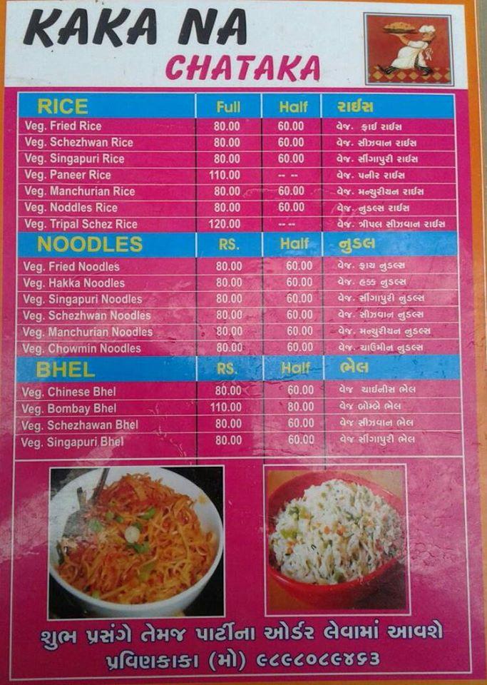Menu at Kaka Na Chataka Fast Food Center, Surat