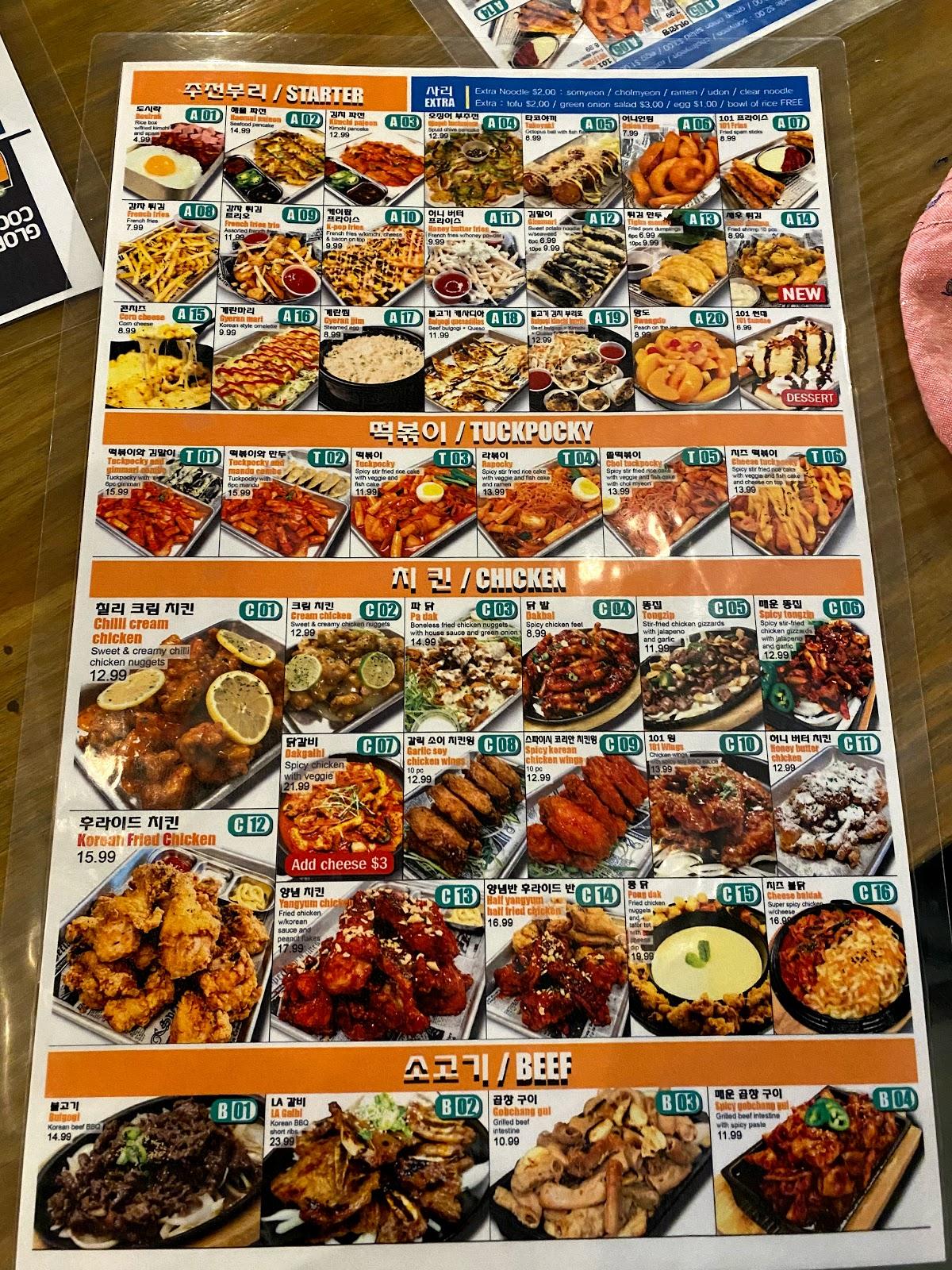 Menu at Soju 101 pub & bar, Katy