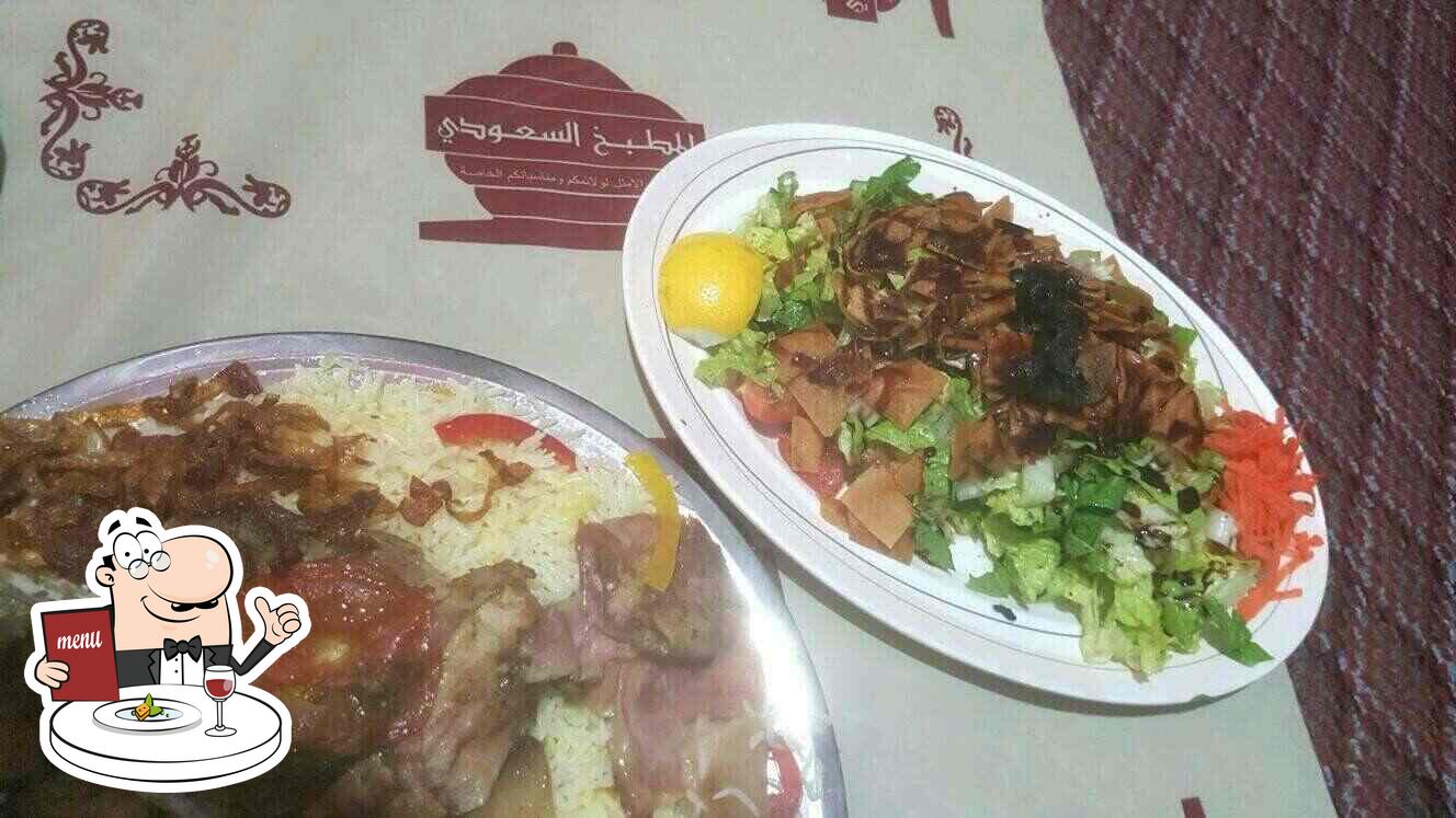 Saudi Cuisine restaurant, Al Ain - Restaurant reviews