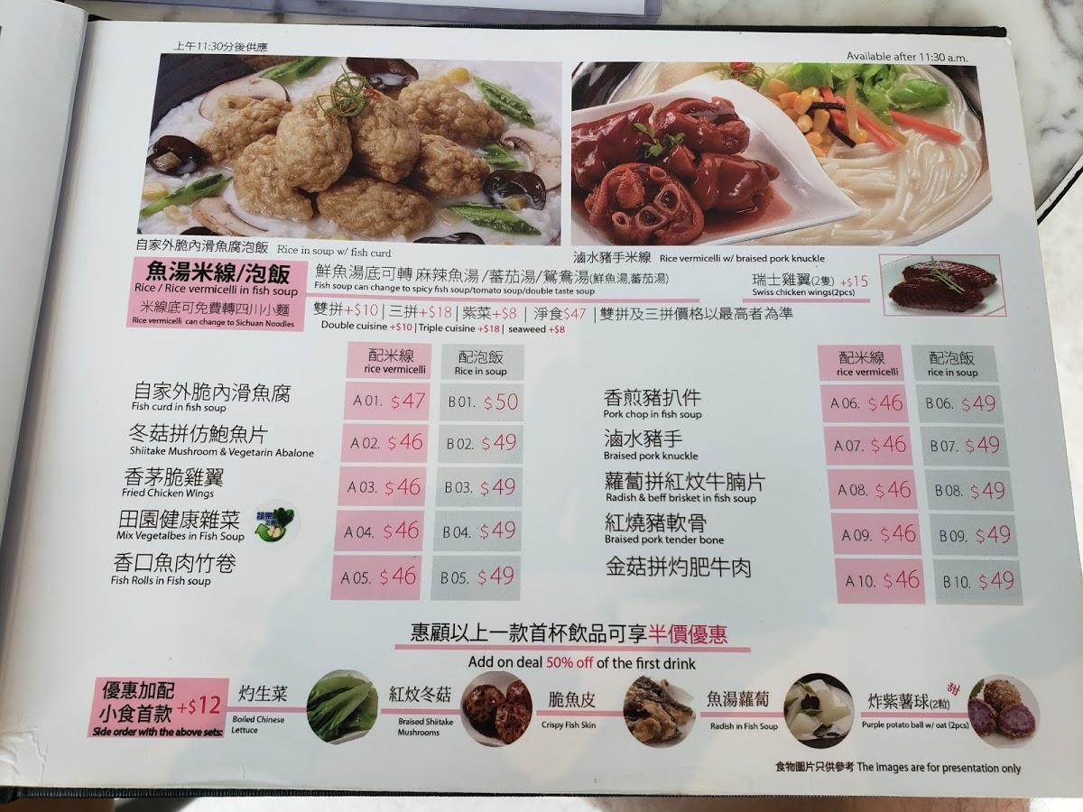Menu at Happy Club Restaurant (PARK YOHO), Hong Kong, Castle Peak Rd ...