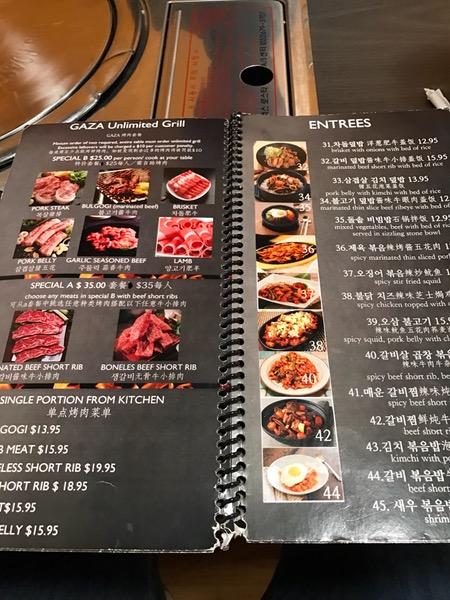 Menu at Gaza & Xin Korean Grill BBQ, West Lafayette
