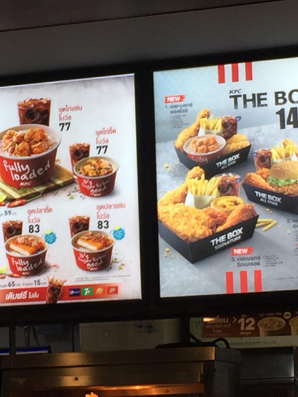Menu at KFC BIG C HANGDONG restaurant, Chiang Mai, Big C Hangdong