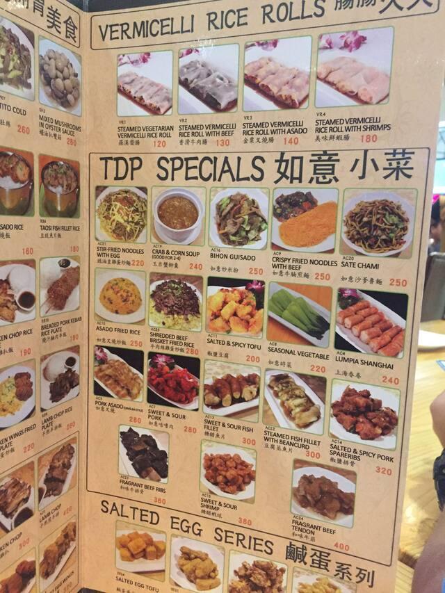 Menu at The Dimsum Place restaurant, Quezon City, Fisher Mall