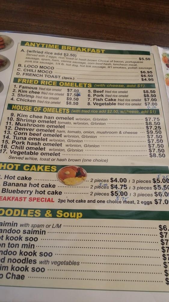 Menu at Waipahu cafe, Waipahu, 93-300 Farrington Hwy