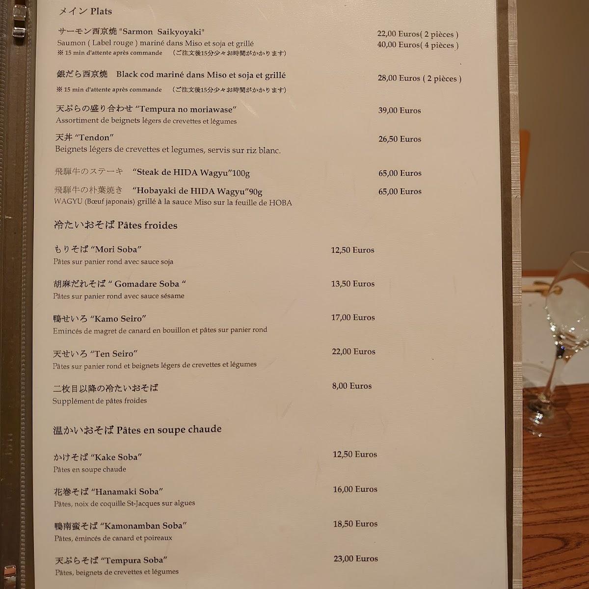 Menu at Yen restaurant, Paris, 22 Rue Saint-Benoît