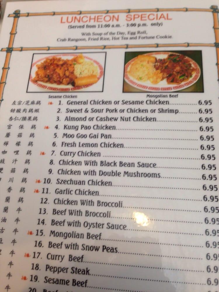 Menu at Wonderful House Chinese Restaurant, Trinidad