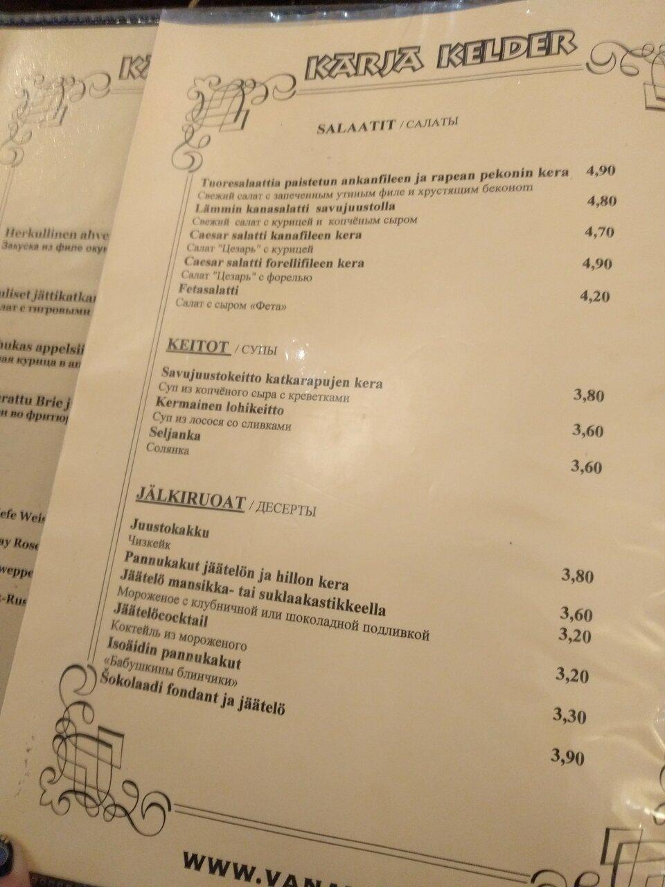 Menu at Karja Kelder pub & bar, Tallinn