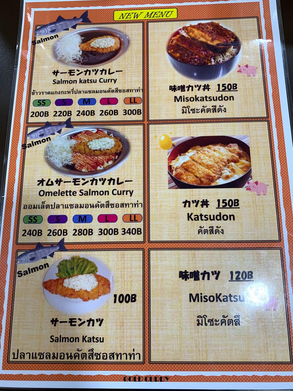 Menu at Gold Curry Lad Krabang restaurant, Bangkok