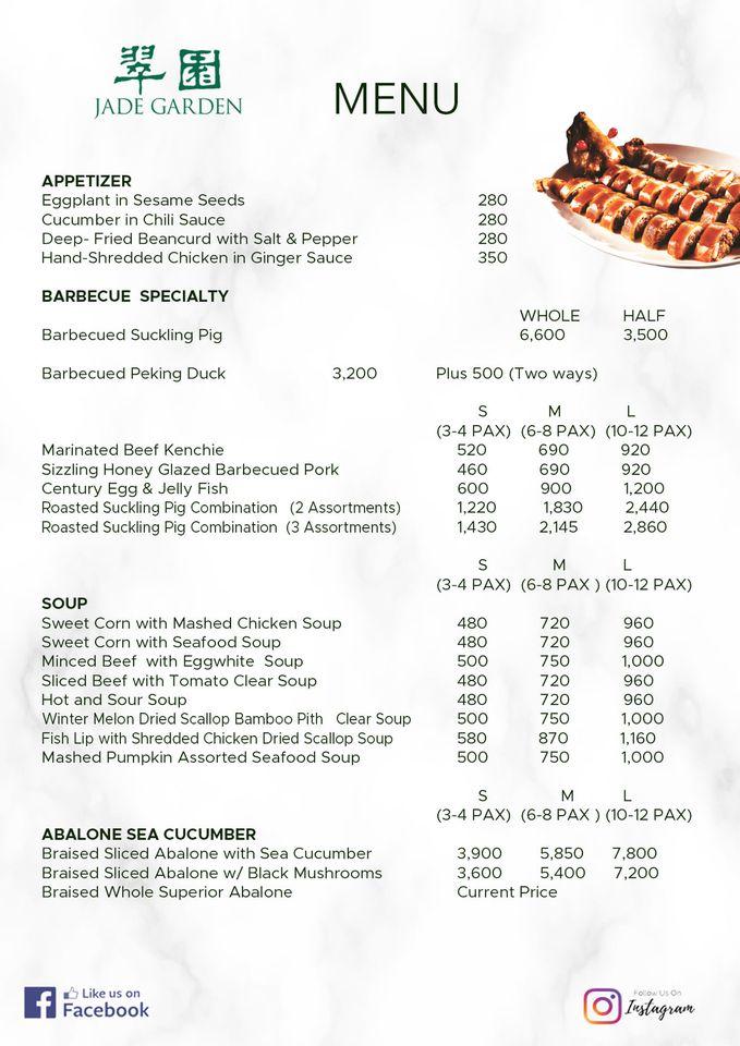 Menu at Jade Garden restaurant, Makati, Ayala Center