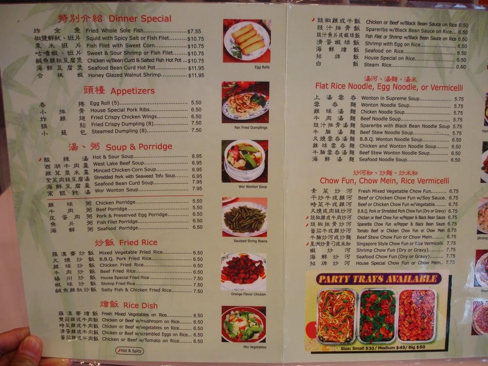 Menu at Jade Wok restaurant, Los Angeles