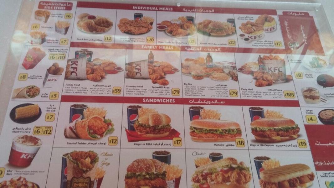 Menu at KFC restaurant, Dubai, Shop # 1