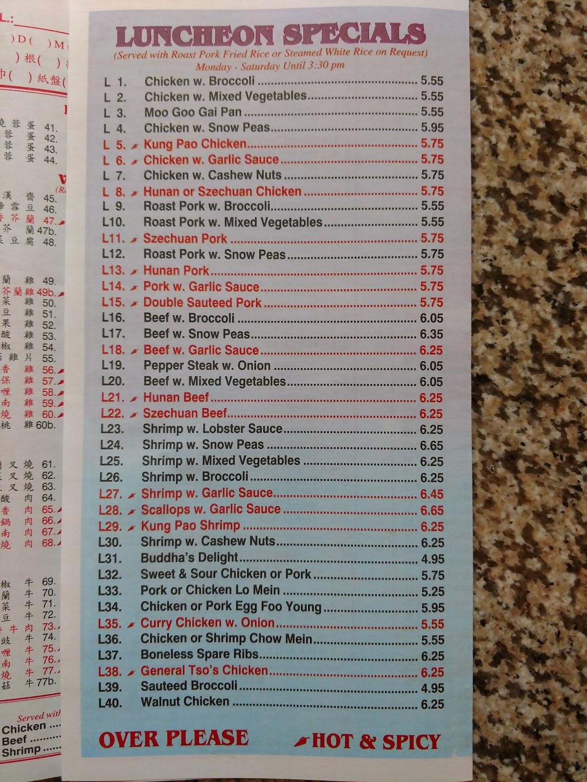 Menu at Ming Guan restaurant, Shamokin