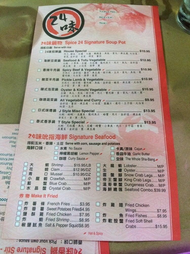 Menu at Spice 24 restaurant, Edison, NJ-27