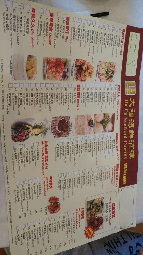 Menu at Da Fu Seafood Restaurant, Toronto