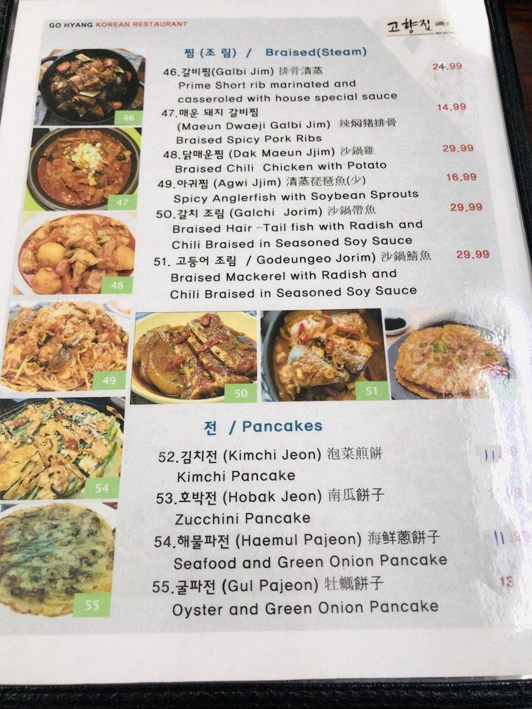 Menu at Go Hyang Jib Korean Restaurant, Houston