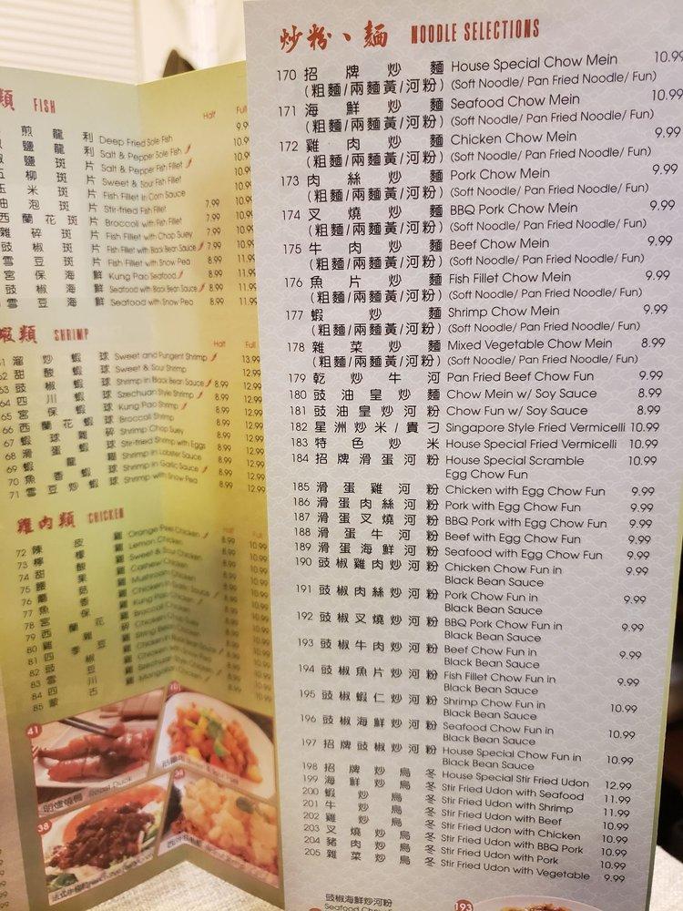 Menu at Venus Chinese Restaurant, Covina