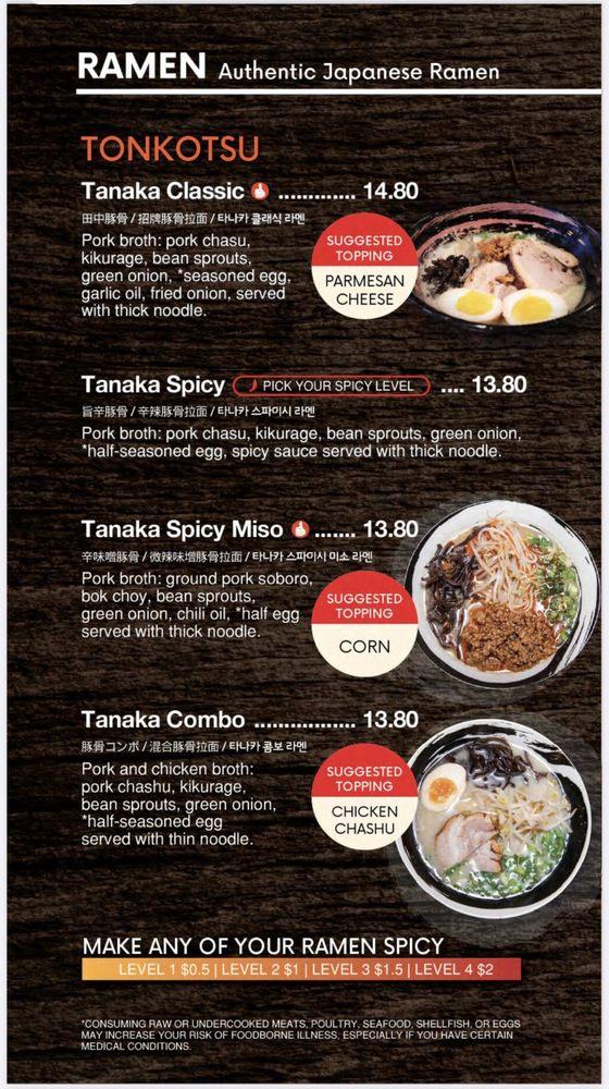 Menu at Tanaka Ramen & Izakaya restaurant, Honolulu
