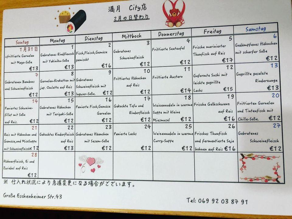 Menu at Mangetsu restaurant, Frankfurt