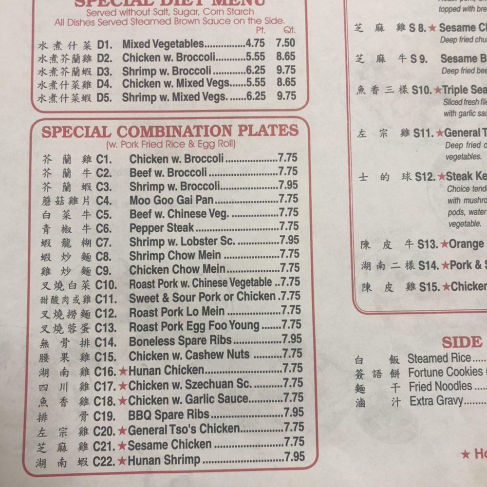 Menu at shunxing restaurant, Edenton