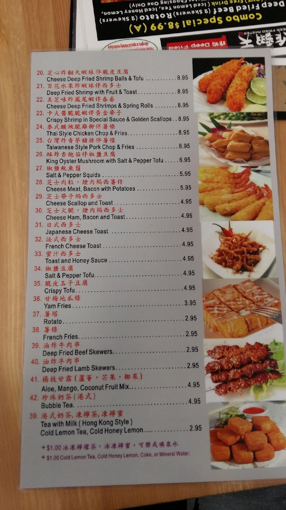 Menu at Deep Fried Master restaurant, Calgary