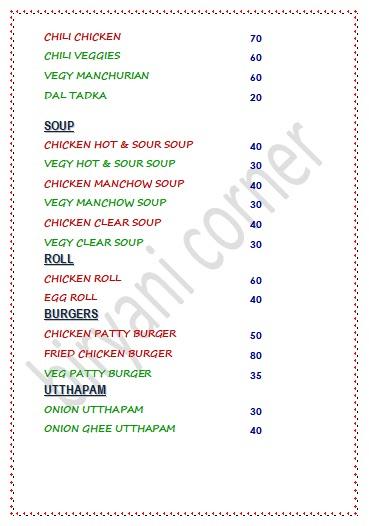 Menu at Biryani Corner, India, MB Road