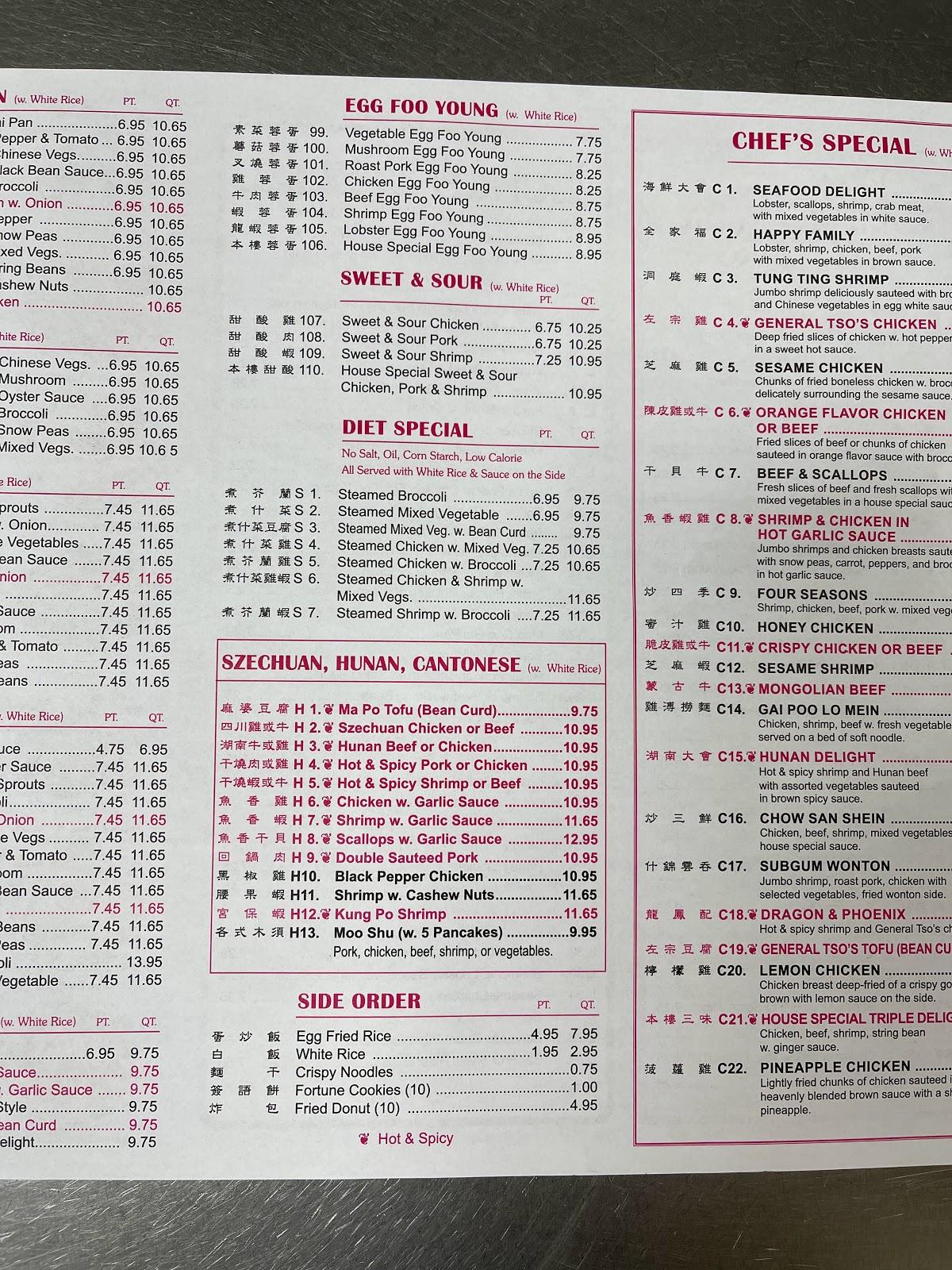 Menu at May Flower Chinese Food restaurant, Lockport