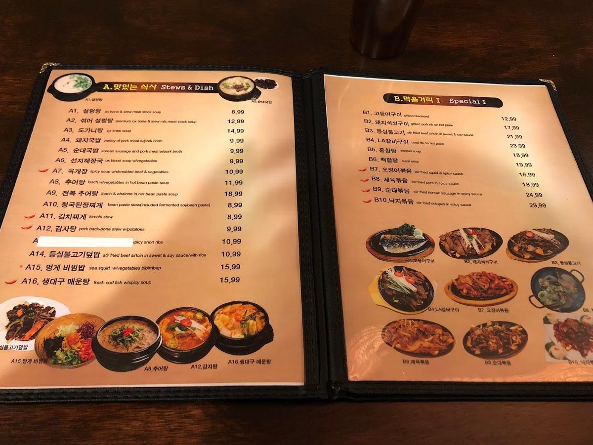 Menu at Jang Dok Dae restaurant, Duluth