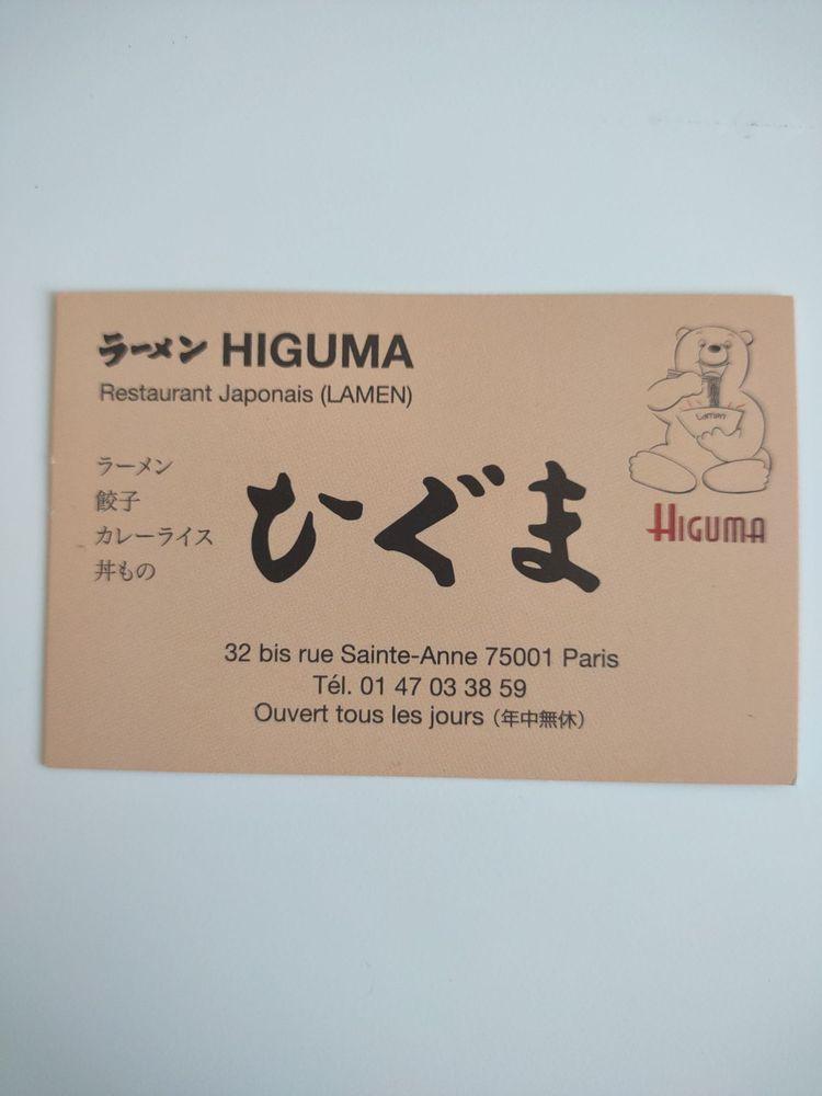 Higuma restaurant, Paris, 32bis Rue Sainte-Anne - Restaurant reviews
