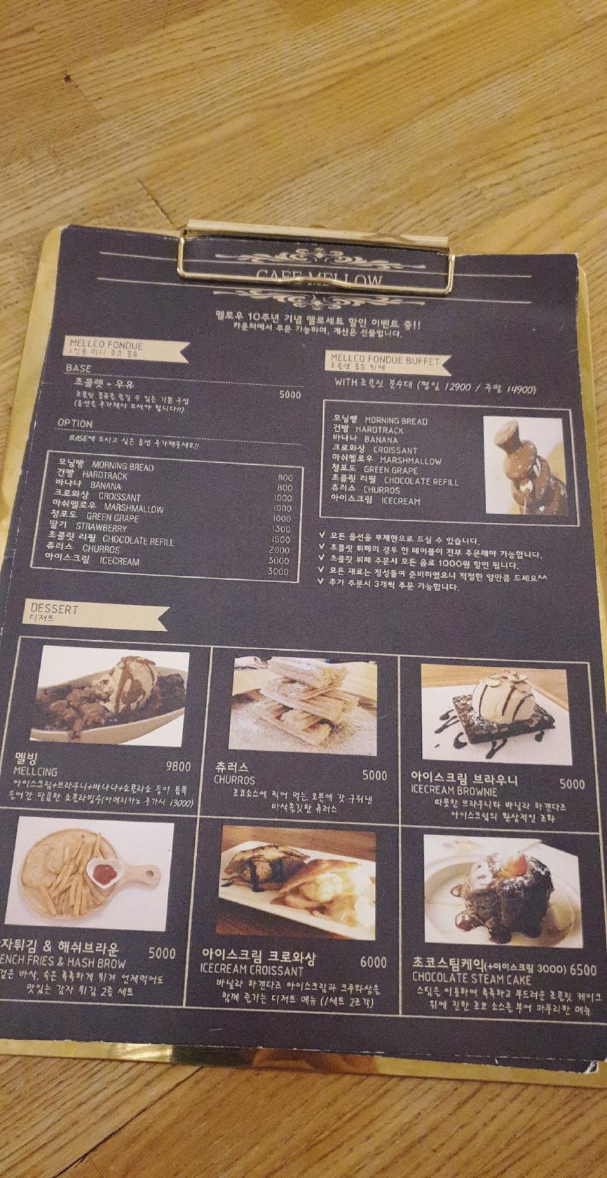 Menu at Mellow cafe, Seoul, 30-11 Jandari-ro