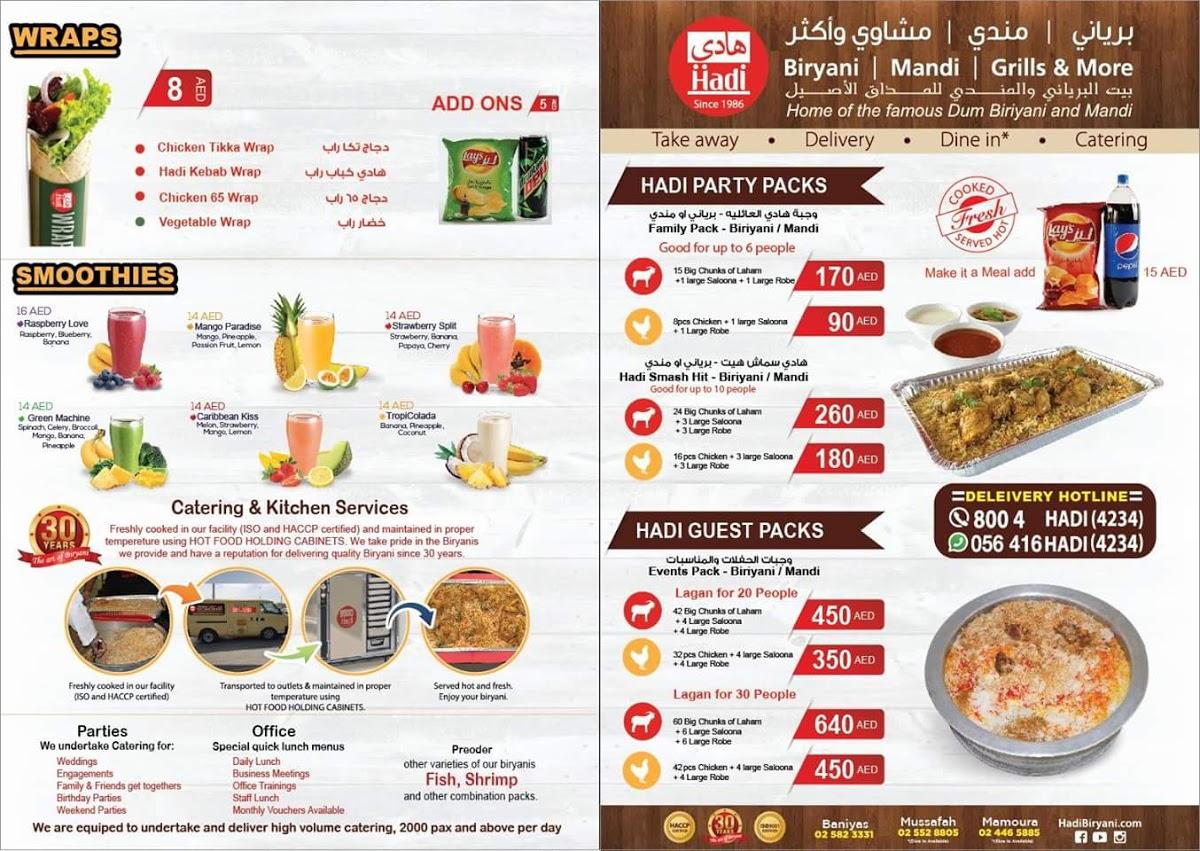 Menu at Hadi Biryani Restaurant, Abu Dhabi