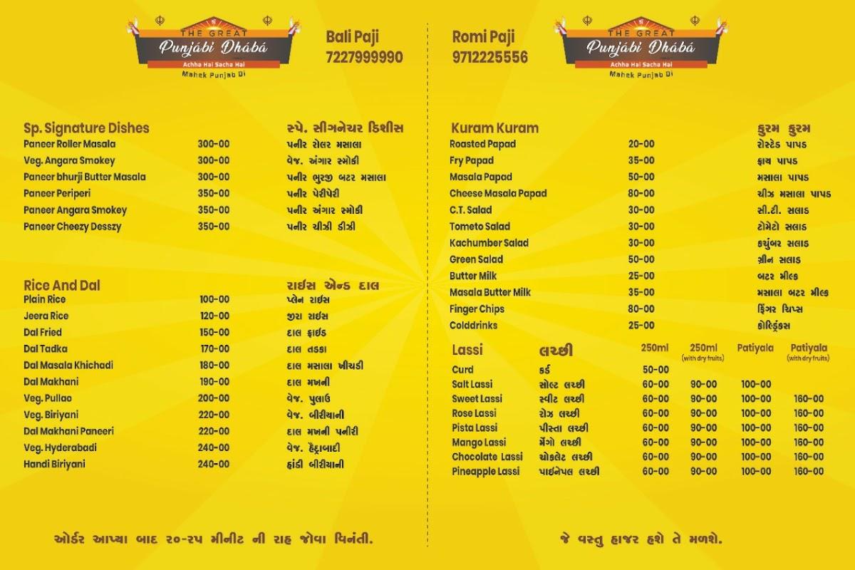 Menu at THE GREAT PUNJABI DHABA, Rajkot, Opp. Rasala Restaurant