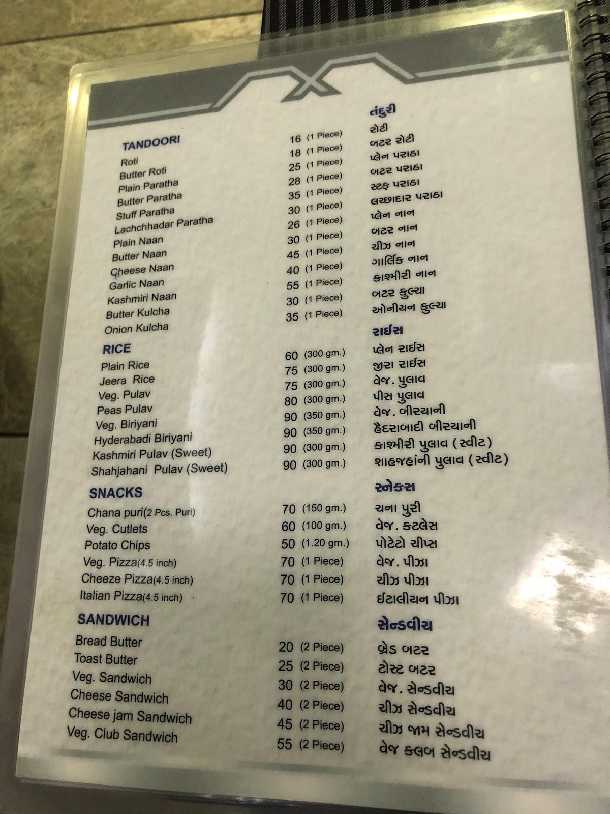 Menu at Musafir Restaurant & BANQUET, Kalol