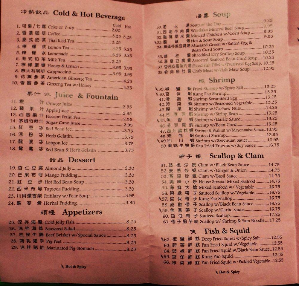 Carta de May Mei Cantonese Restaurant, Arcadia