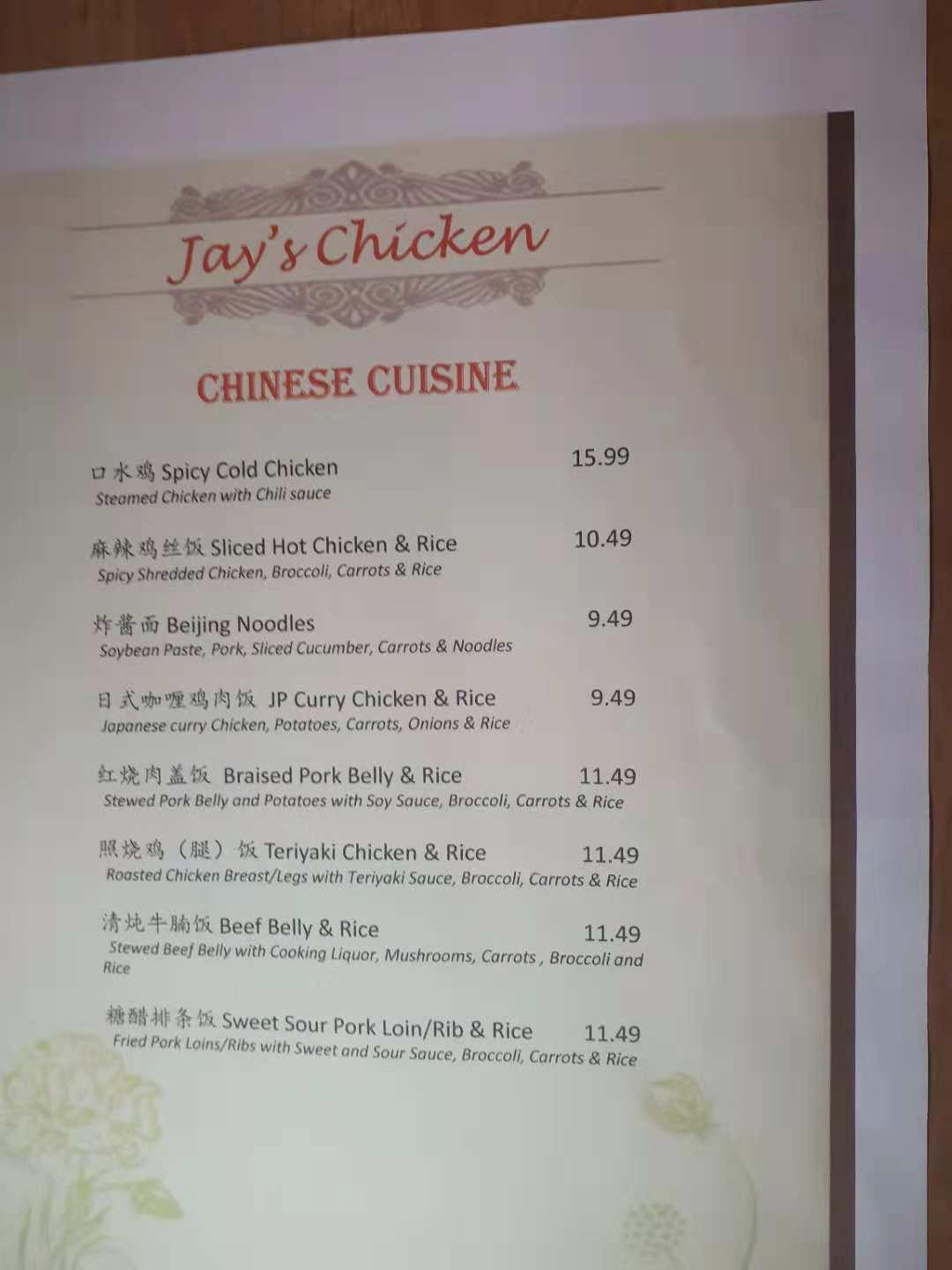 Menu at Jay's Chicken and Ribs restaurant, Glace Bay