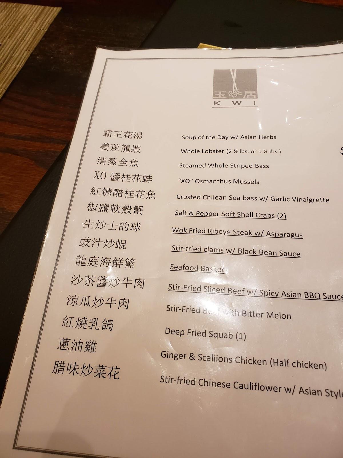 Menu at Kwi Noodle House restaurant, Atlantic City